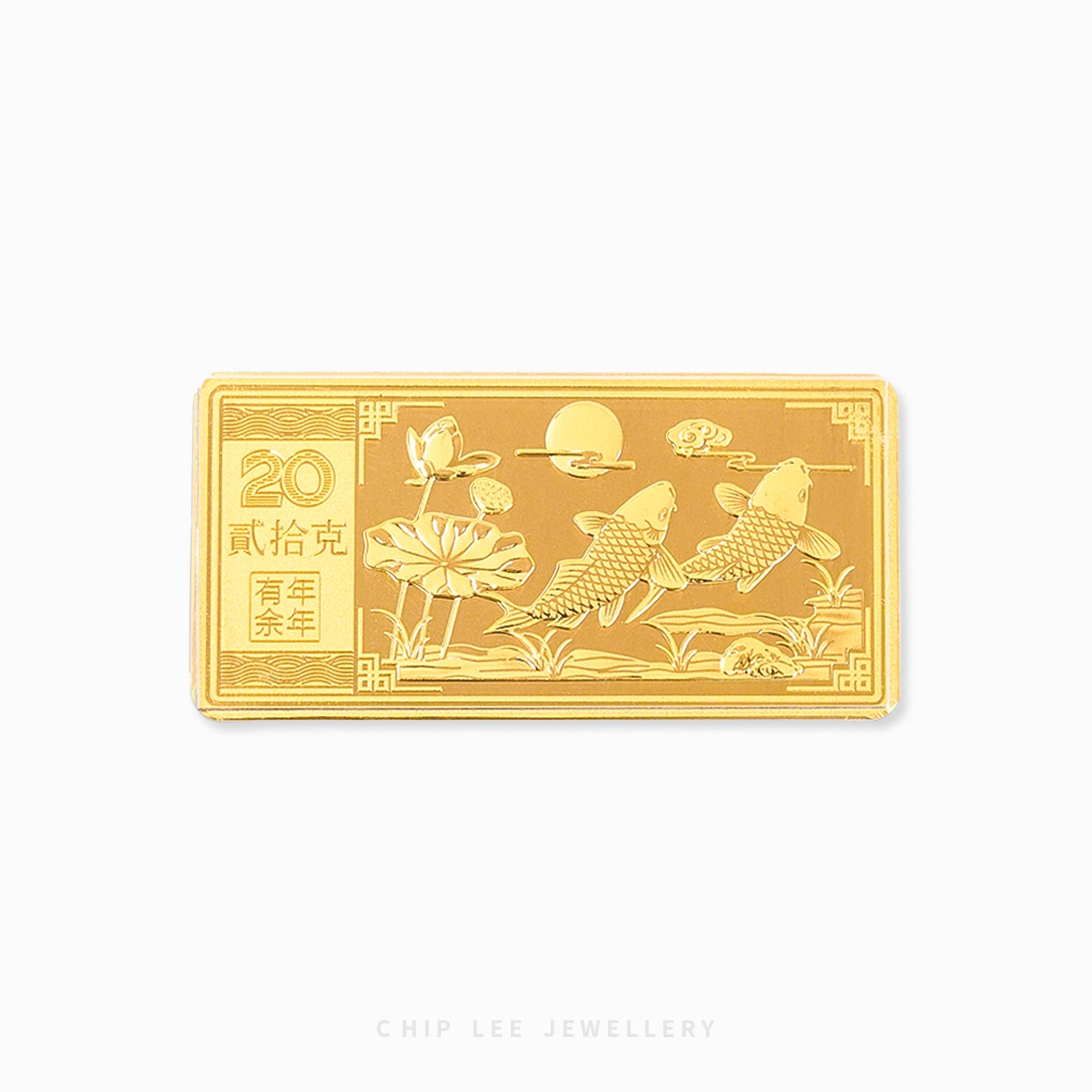 Fortune Nian Nian You Yu (年年有余) 999 Gold Bar - Chip Lee Jewellery Pte Ltd